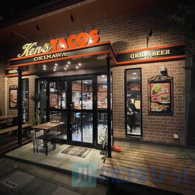 戸塚安行駅に新オープンしたKen’s TACOSの大東そば（沖縄そば）がうんめ～｜川口なびっ！Blog