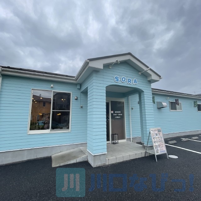 川口市のかわいいパン屋さんBread&cake SORAのモーニングは最高！｜川口なびっ！Blog